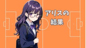 2025年toto予想結果の集計 | toto予想AI解析サイト